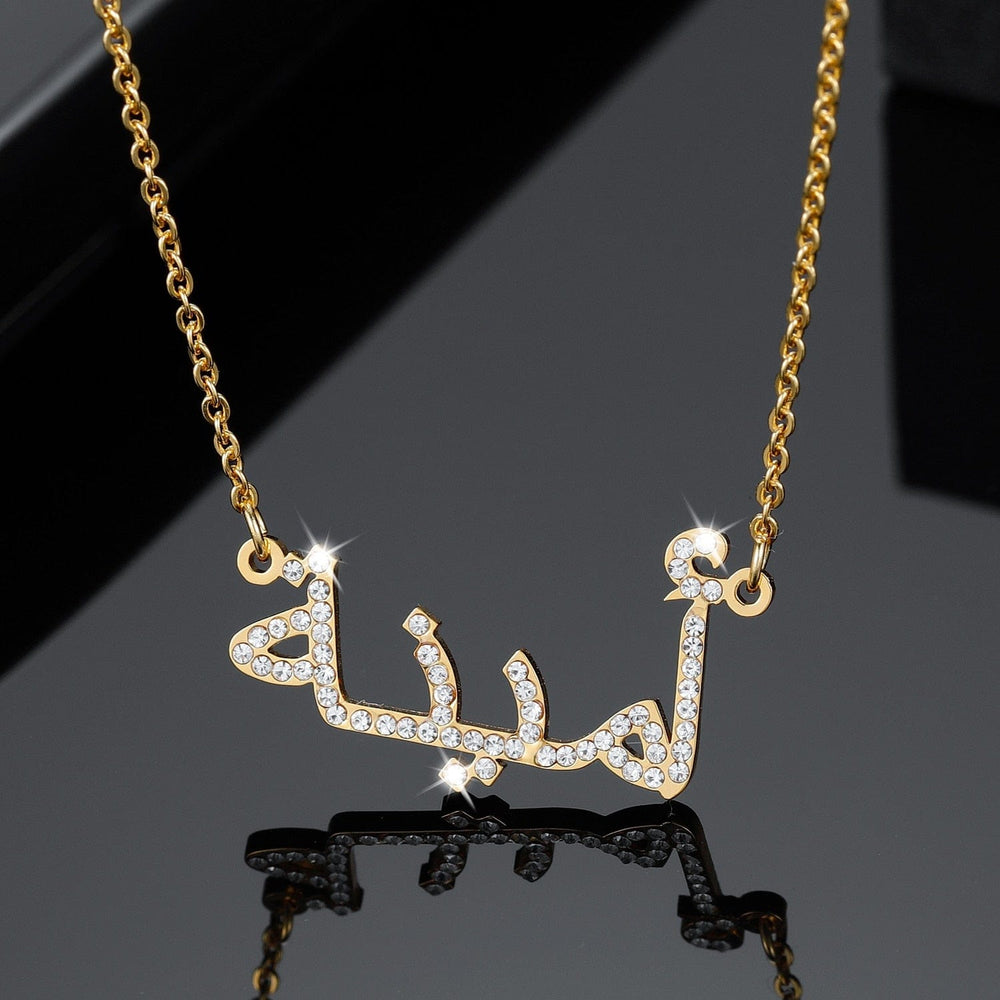 Personalized Fully Iced Custom Arabic Name Necklace