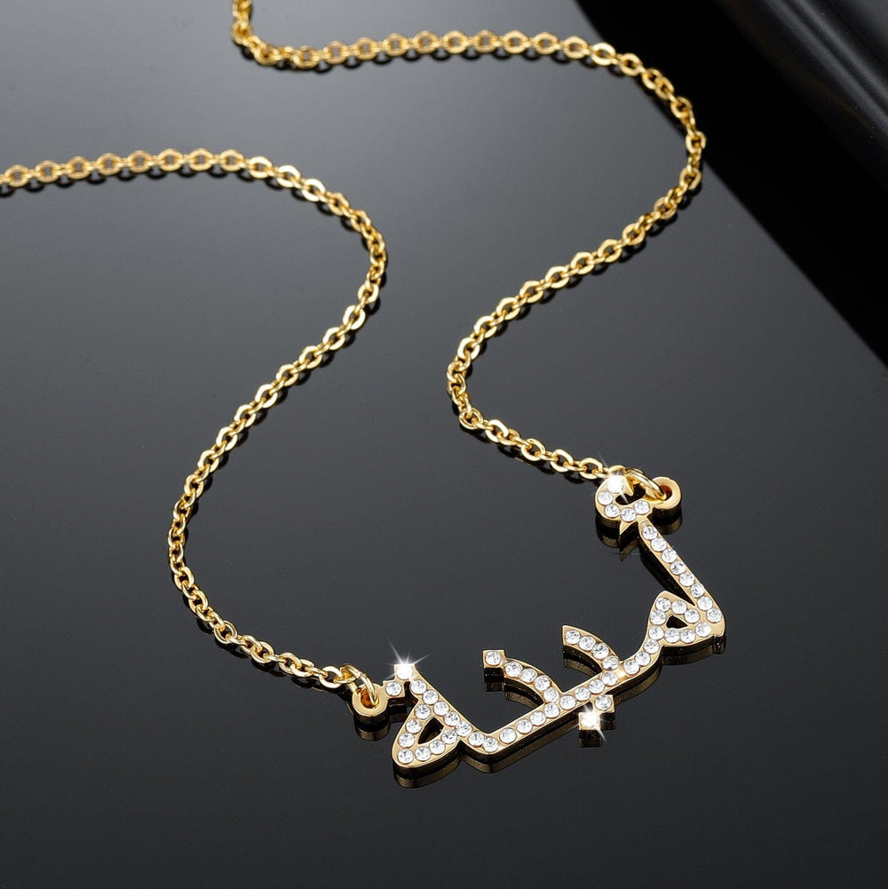 Personalized Fully Iced Custom Arabic Name Necklace