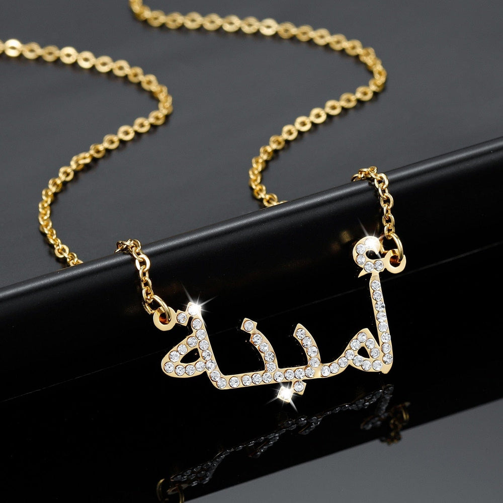 Personalized Fully Iced Custom Arabic Name Necklace
