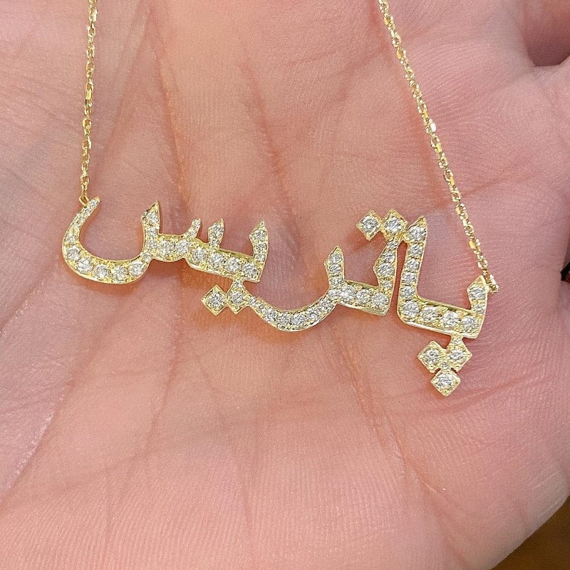 Personalized Fully Iced Custom Arabic Name Necklace